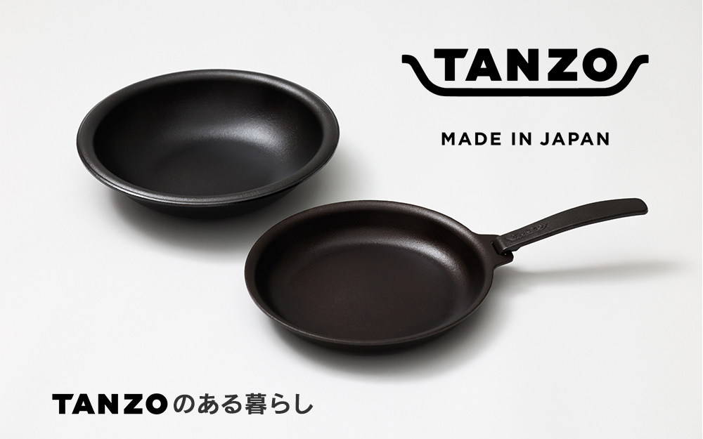 TANZO | いつもの料理をもっと美味しく。食材の隠された旨味を解き放ち、あなたの食卓に感動を届けます。